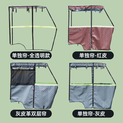 2025新款电动三轮车专用雨棚篷布挡风雨帘遮雨棚布可拆卸电车雨棚