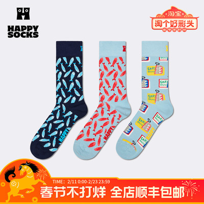 【2026新款】Happy Socks潮牌个性小众创意图案袜子沙丁鱼中筒袜
