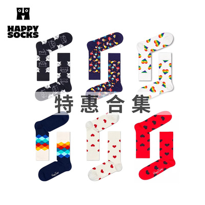 【任选4双129元】HappySocks潮牌袜子男女多巴胺彩色百搭中筒袜