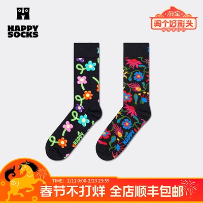 【25秋冬款】Happy Socks潮牌个性设计师花卉创意袜子个性中筒袜