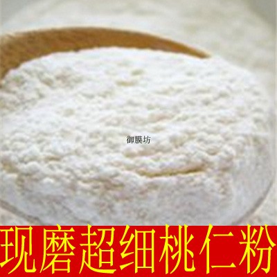 中药材 扁桃仁粉家桃仁粉 山桃仁粉 桃仁粉正品 500克包邮 杏仁粉