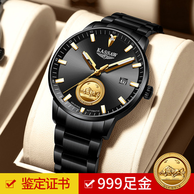新款K228G牛气冲天二代