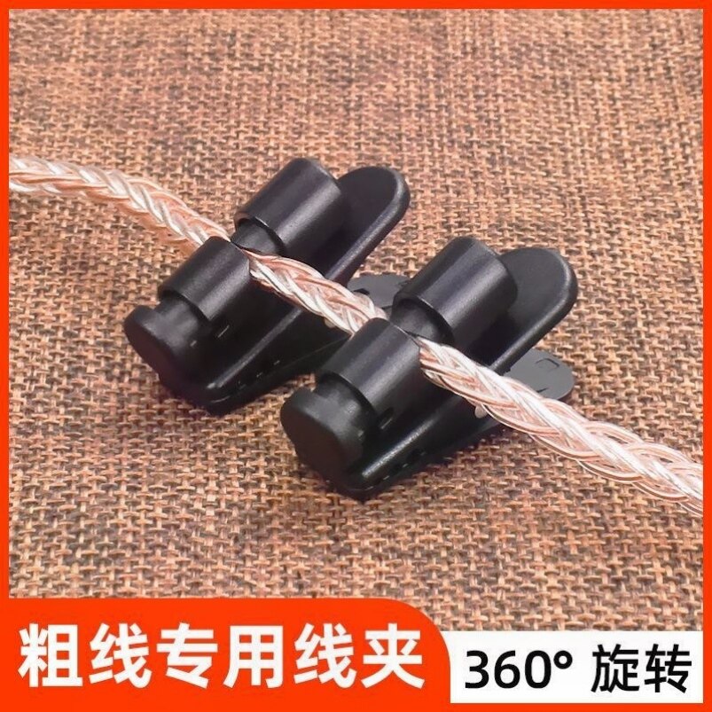 配件专用手机夹耳机线夹防丢线咪夹创意防丢手机耳机头戴式调节
