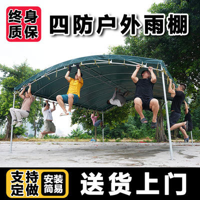 加厚油布遮阳棚户外停车防雨防晒