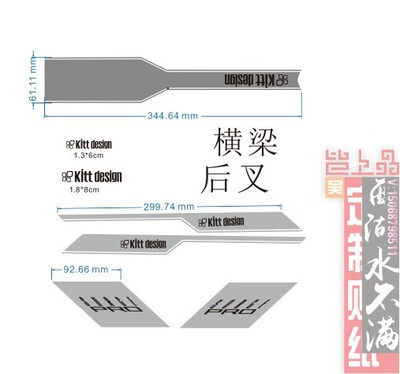 tern kitt design 贴纸