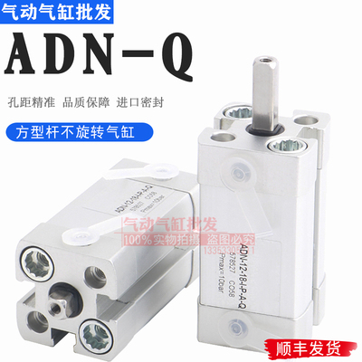 FESTO气缸ADN-12-16-20-25-32-30-40 ADN-12-18-I-P-A-Q 578527