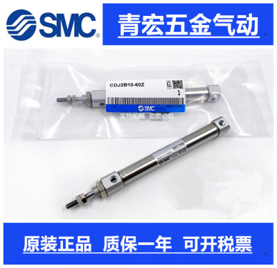SMC迷你气缸CJ2B10 CDJ2B10-30A-35A-40A-45A-50A AZ-B-A93L-C73L