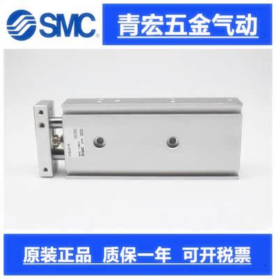 SMC原装CXSWM10/CXSWL10-10/15/20/25/30/35/40/45/50 双出 气缸