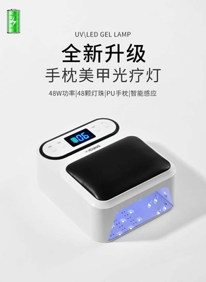 SNRQI/赛迩齐Q9蓄电式美甲灯光疗机大功率速干贴甲片手枕款烤灯