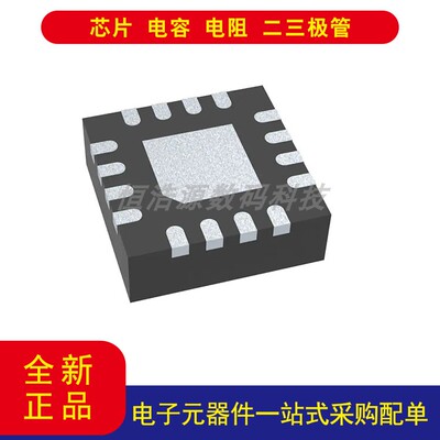 TITPS53819ARGTR16-VQFN