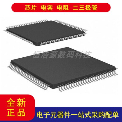 全新原装LAN9313-NZW以太网 开关 10/100 并联 接口 128-XVTQFP