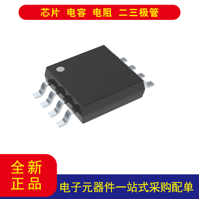 ADIMAX5820LEUA+T数模转换器