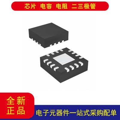 CC1190RGVRRF前端