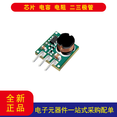 TITPSM84205EAB转换器