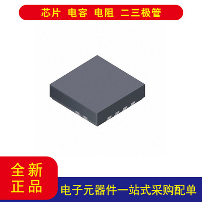 ACS71240KEXBLT-030B3电流传感器