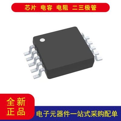 TITPS62004DGS开关稳压器