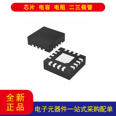 ADCLK914BCPZ-R716-VFQFN缓冲器