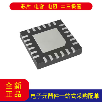 MAX4896ETP+电源开关/驱动器