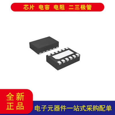 TPS62745DSSR稳压器12-WFDFN