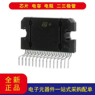 TDA7851A放大器IC4通道