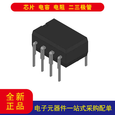 TLC271IP放大器8-PDIP