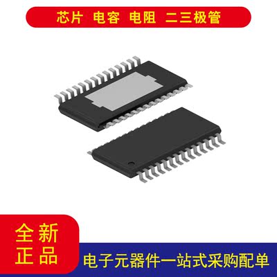 TITPS56300PWP稳压器-线性