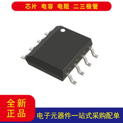 Renesas524SDCGI8-SOIC