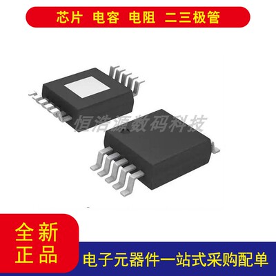 TPS54060DGQ开关稳压器10-MSOP