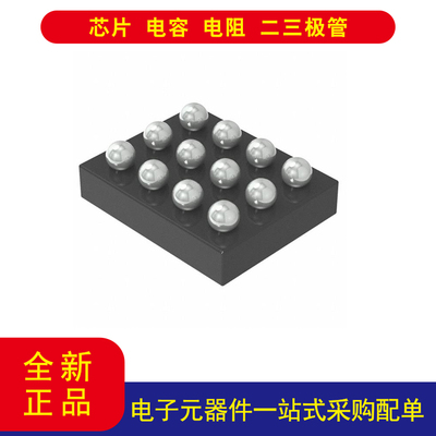 AnalogMAX77827CEWC稳压器