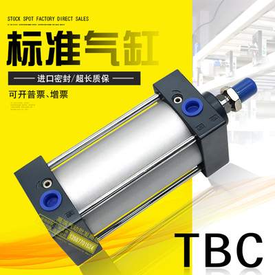 EMC亿太诺型气缸VBC TBC100X25X50SX75X100X125X200/300/400-S