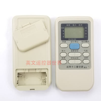 适用三菱Mitsubishi重工空调遥控器RYA502A006A RYD502A006 003A