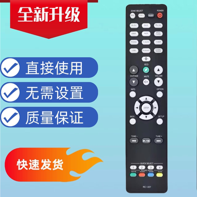 RC-1227适用于DENON音频视频接收AV遥控器AVR-X1500H AVR-X1600H