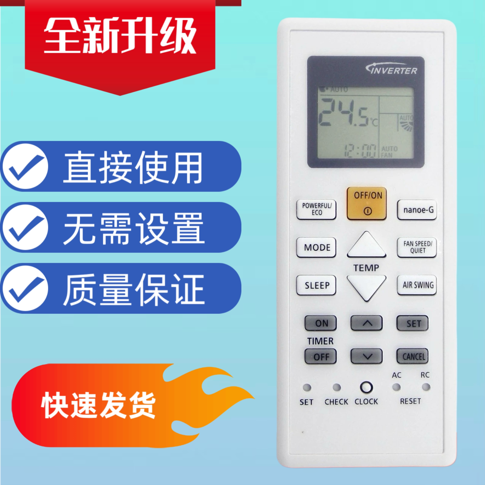适用于松下空调遥控器A75C00410 01920 18090 10600 17970 英文版