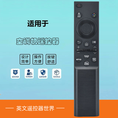 电视机2022QNEDTV遥控器