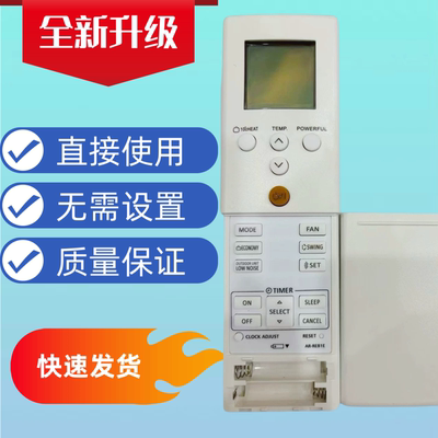 空调遥控器SWX12LECAAR-RET5E