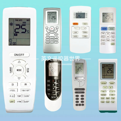 适用于格力冷气机Ree遥控器YX502 YAP1F c YAW1F9空调英文遥控板
