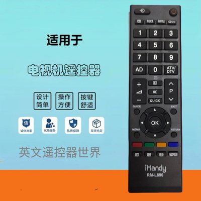 适用于东芝电视遥控器32A150C 21A1CH 40A1CH 32A1C 40A1C通用型