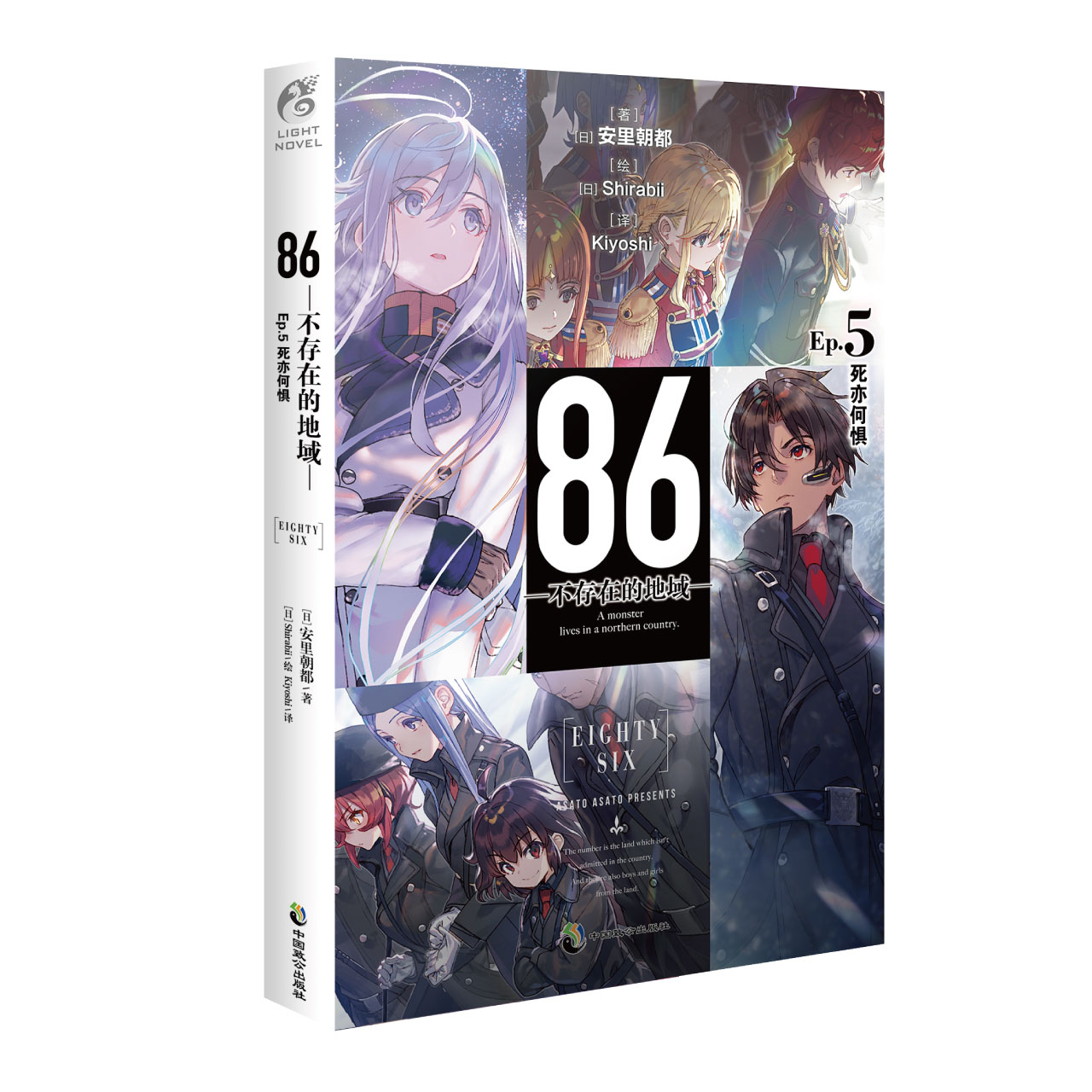 变形金刚领袖之证 2彩图注音大黄蜂威震天擎天柱汽车人亲子互动哄睡读物男孩子看的书0-3-6-8-9岁小学生图书_虎窝淘