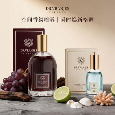 Dr.Vranjes意大利香氛喷雾持久