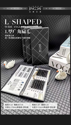 爆款L型狐系眼线款睫毛LC/LD芭比广角猫眼魅惑0.15扁毛超软浓密型
