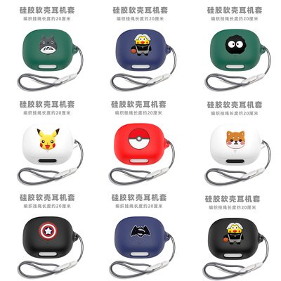 适用安克声阔Liberty 4耳机套声阔Liberty 4 NC无线蓝牙耳机保护壳降噪Soundcore Liberty 4 Pro保护套软盒