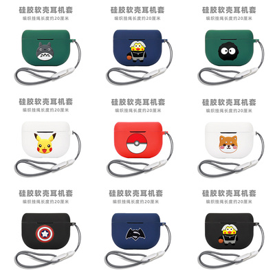 适用于捷波朗Jabra Elite 8/10 Active蓝牙耳机保护套纯色jabra一体式elite硅胶液态8 active充电仓挂绳软壳