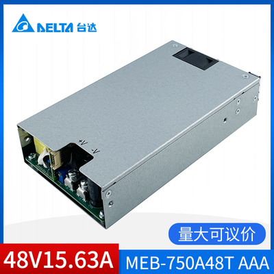 750W台达医疗开关电源48V15.63A