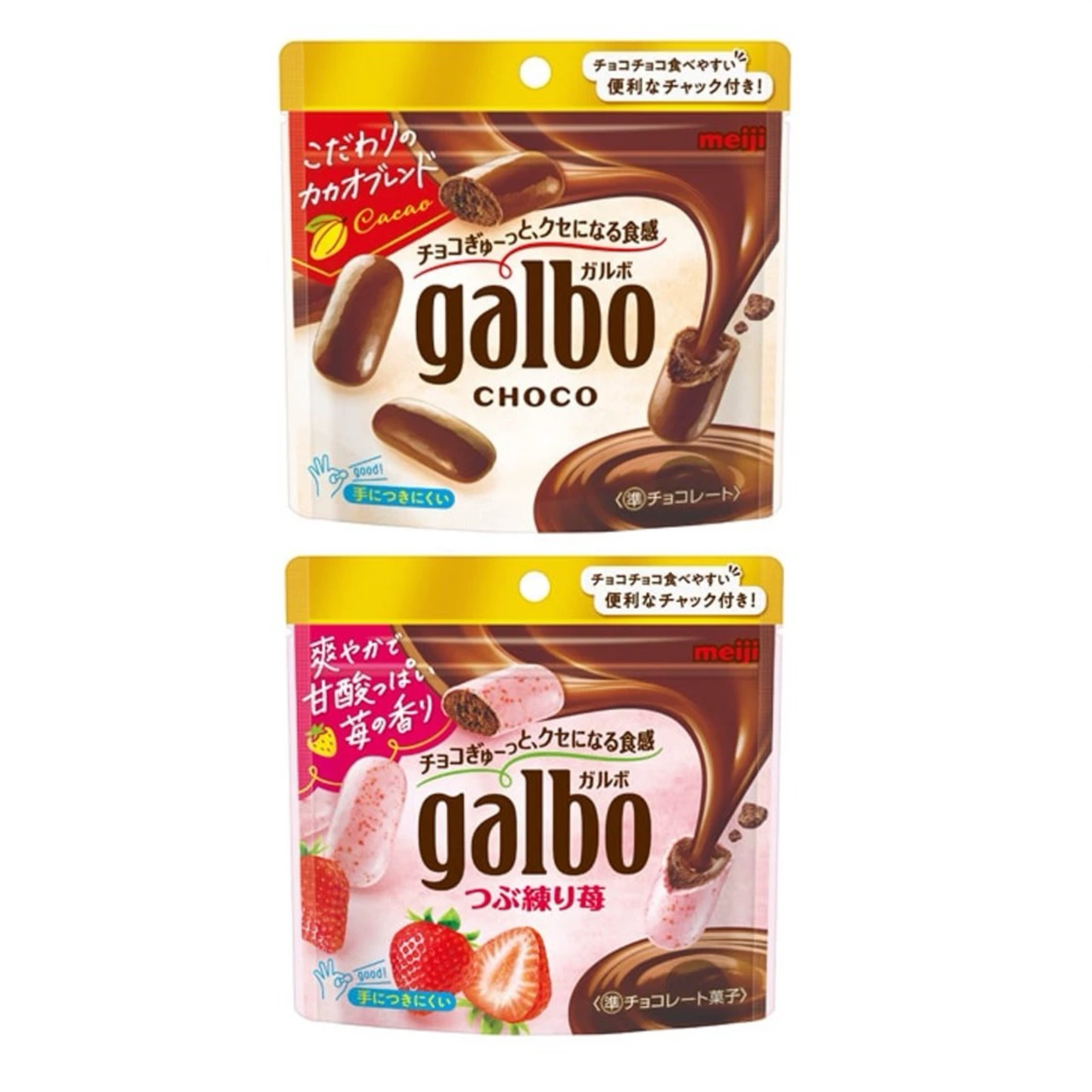 日本明治galbo双层巧克力浓郁牛奶草莓夹心巧克力朱古力