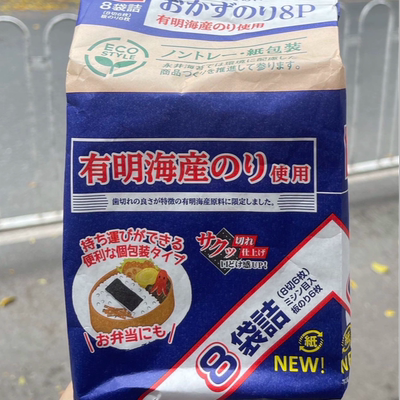 日本进口零食永井低盐紫菜片海苔