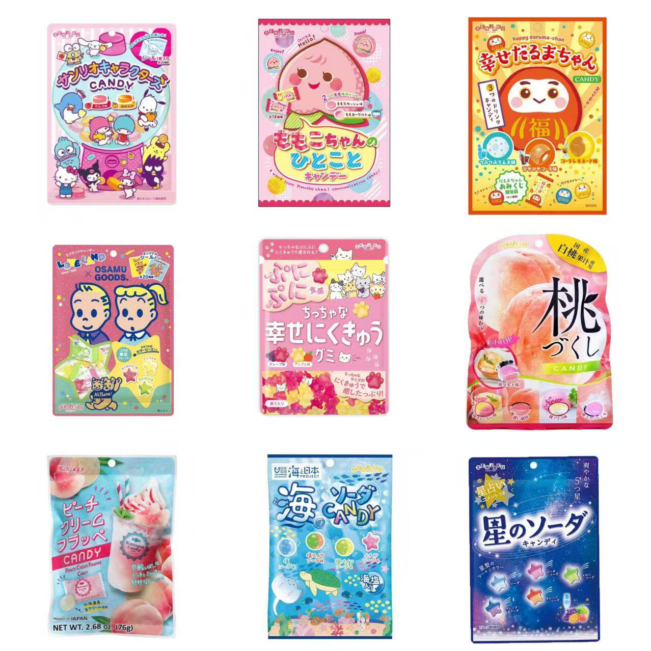 日本进口糖果扇雀饴什锦鸟笼糖白桃糖多种口味可爱造型糖果喜糖