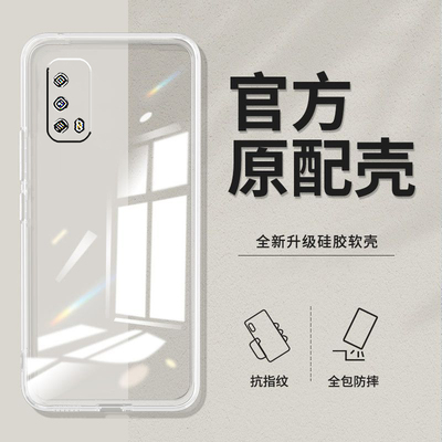 适用iqooZ1x手机壳V2012A软壳vivolqoozx1硅胶V20l2A防摔1qoozix新款vioviq00Z1x透明iq00Z1×保护套V2o12A潮