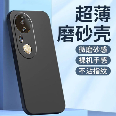 适用vivoS20pro手机壳V2430A纯色Vovis20pro黑色Vovos20pro硅胶viv0 S20pro新款vlvo S20pr0彩绘vivio S2opro