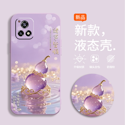 适用iqooU3手机壳V2061A新款vivoipoou3水晶葫芦爱酷U3硅胶Vo u3软壳Iq00U3彩绘vivolqoou3潮ipooU3全包防摔