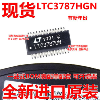 LTC3787HGN#TRPBF LTC3787HGN 贴片 SSOP-28 ic芯片 全新进口原装
